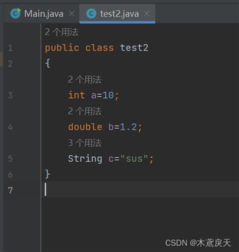 【java基础学习5】对象的创建，使用与引用 java怎么引用自己创建 csdn博客