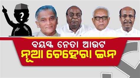 ବୟସକ ନତ ଆଉଟ ନଆ ଚହର ଇନ ବୟସଧକ କରଣର ବଦ ପଡବ ଅନକ ନତ YouTube