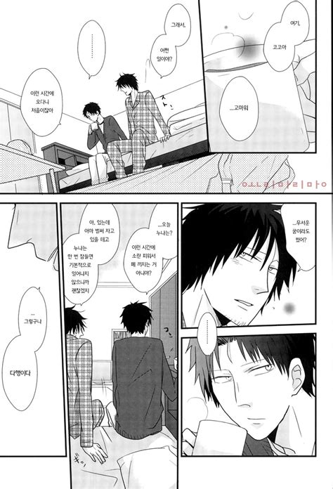 Washimi MIDNIGHT KLAXON BABY Danshi Koukousei No Nichijou Dj Kr