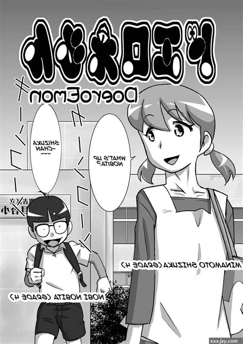 Nobita And Sizuka Porn Sex Pictures Pass