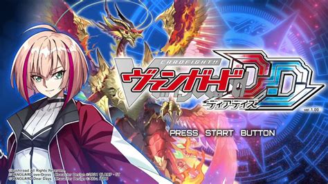 Cardfight Vanguard Dear Days 2022 Promotional Art MobyGames