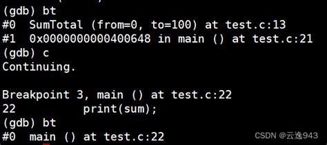 linux——gdb调试器 gdb bt csdn博客