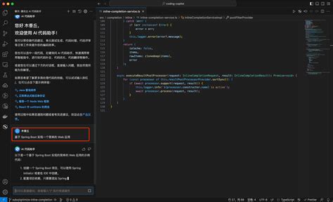 腾讯云 ai 代码助手最佳实践 vscode 版 腾讯云开发者社区 腾讯云