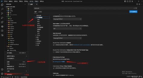 解决vscode中python第三方库无法自动补全 菜鸟博客