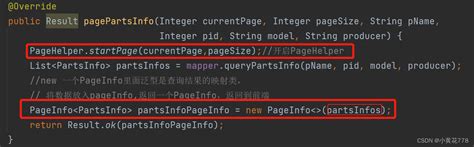 mybatis puls整合pagehelper分页插件 springboot mybatisplus pagehelper csdn博客