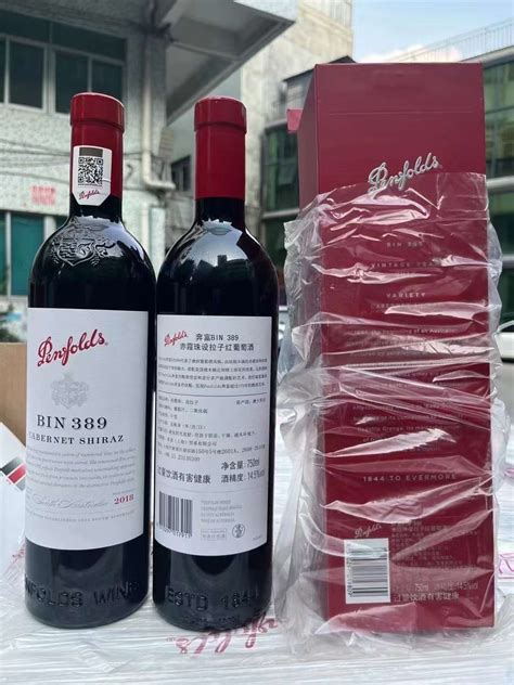 奔富红酒总代理奔富407和奔富389口感哪个更好喝 奔富红酒中国官网总代理加盟批发经销价格专卖店