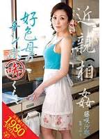 Videos Starring Fujisaki Saya Javlibrary