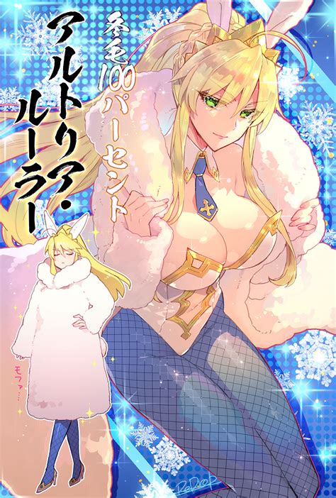 Ruler Artoria Pendragon Lancer Artoria Pendragon Image By