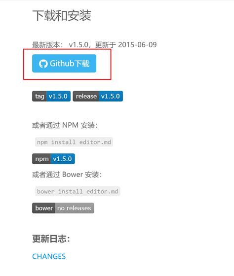 在html页面中引用markdown编辑器（editor md） 阿里云开发者社区
