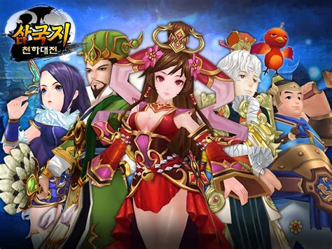 포모스 모바일 RPG 삼국지천하대전 구글플레이 및 원스토어에 출시
