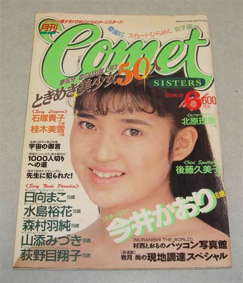 Suwano Shiori Nude Pic10