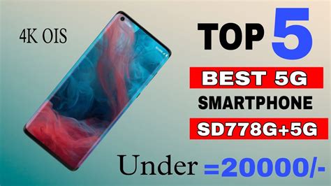 Top Best G Super Amoled Display Smartphone Under Gb Gb