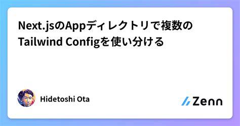 Next Js App Tailwind Config