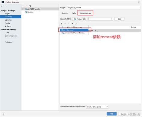 idea2022搭建javaweb项目【配置tomcat 依赖】 idea2022环境配置javaweb csdn博客
