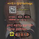 동대문콜걸후기 카톡d2010 bit do ezgRJ on Tumblr