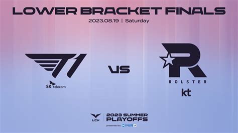 T1 Vs KT Lower Bracket Finals Highlight 08 19 2023 LCK Summer
