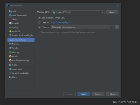 使用springboot构建项目无法加载出maven pom xml 已解决 pom xml加载不出来 csdn博客