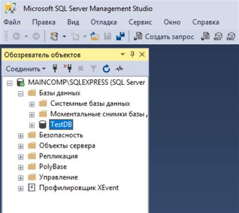 как создать локальный Sql сервер на своем компьютере