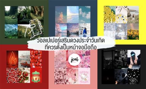 แชร มากกวา 97 wallpaper มน ษย เข ยว ลาสด NEC