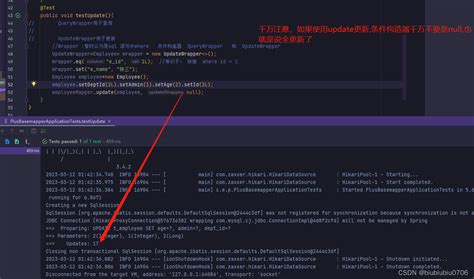 springboot中mybatis plus的通用接口basemapper方法演示 上 springboot basemapper csdn博客