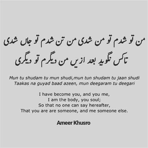 Pin By Kt Rizvi On Poetry Quotes In Urdu In Literary Quotes