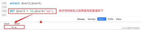 mysql 中 declare 声明的局部变量和 var 会话变量的使用介绍 mysql declare csdn博客
