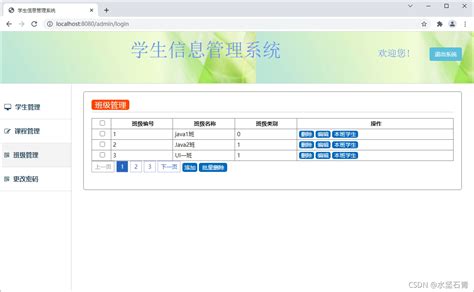 idea java ssm mysql bootstrap实现web学生信息管理系统1 2 3 1 2 3 4 5 6 掘金