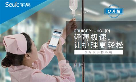 人民至上生命至上5G如何赋能医疗信息化 5G 疫情 智能终端 新浪科技 新浪网