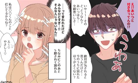 反対されればされるほど燃えてしまう私がダメ男に引っかかった理由 女子力アップCafe Googirl