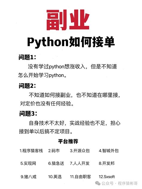 学了python到底能干什么？ csdn博客