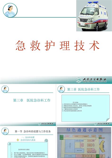 Ppt