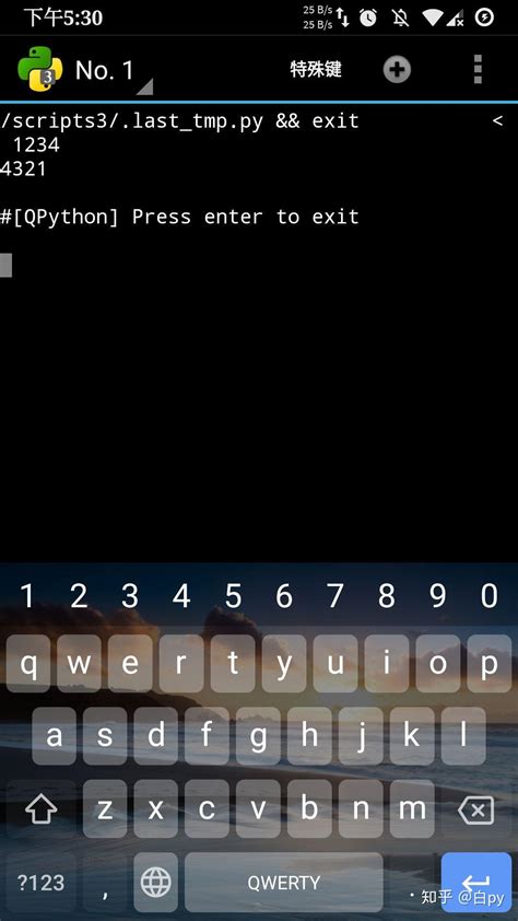 在python中，输入一个四位正整数，输出它的逆序数值。这个要怎么做啊？ 知乎