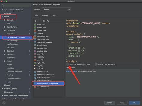 webstorm配置vue文件模板和代码样式 webstorm 代码模版获取名字 csdn博客