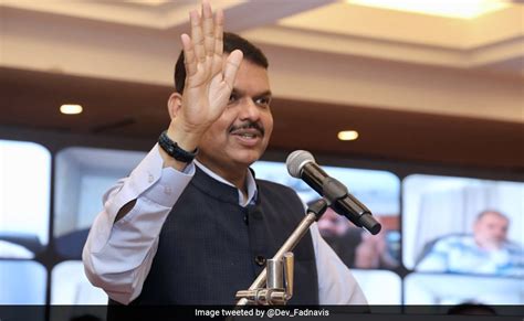 To Save Women Who Marry Outside Their Religion Devendra Fadnavis