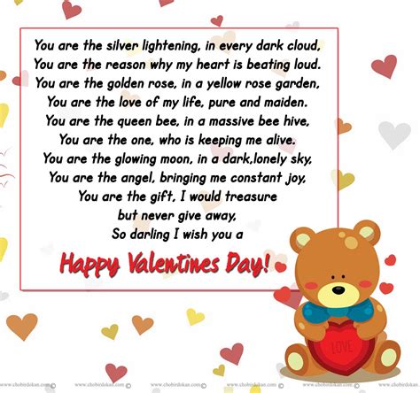 Love Poems For My Boyfriend On Valentines Day