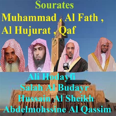 Sourate Al Fath Tarawih Madinah Youtube Music