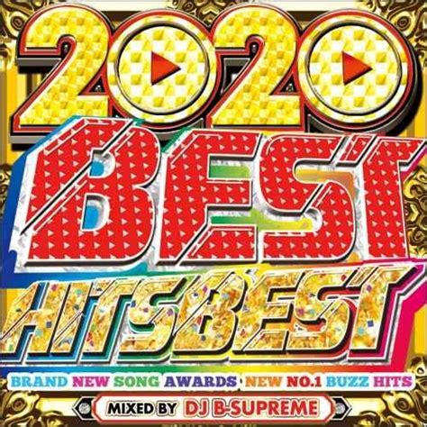 1000円2020 ベスト ヒット カバー曲洋楽CDMixCD2020 Best Hits Best V A M便 2 12