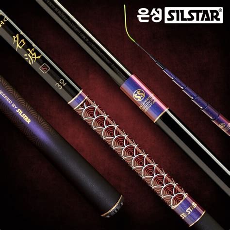 은성실스타 DHC 명파 S 민물 낚싯대 26칸 대물 붕어 노지 낚시 대 피싱세일