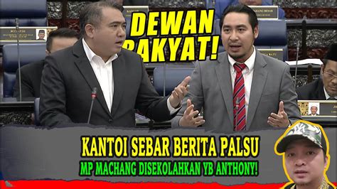 Parlimen KANTOI SEBAR BERITA PALSU MP MACHANG DISEKOLAHKAN YB ANTHONY