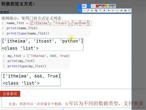 06 python数据容器 list列表定义 list的10个常用操作 列表的遍历 使用列表取出偶数 python 嵌套列表 csdn博客