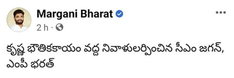 Boss Baby on Twitter అత పదదయనన కరషణగర అన సభధచలన