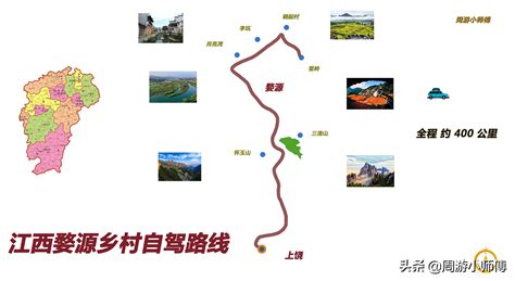 想要在江西省自驾游看看这8条精华路线攻略地图详解 联途