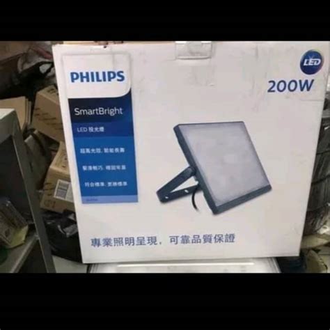 Jual Lampu Sorot Led Outdoor Philips 200w 200 Watt Led Sorot Tembak Led