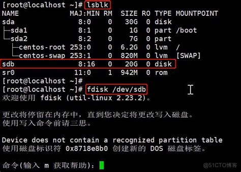 linux磁盘挂载步骤？ linux挂载新硬盘 世外云文章资讯