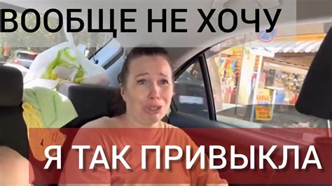 ВООБЩЕ НЕ ХОЧУ УЕЗЖАТЬ ИЗ КРЫМА КРЫМ пародия YouTube