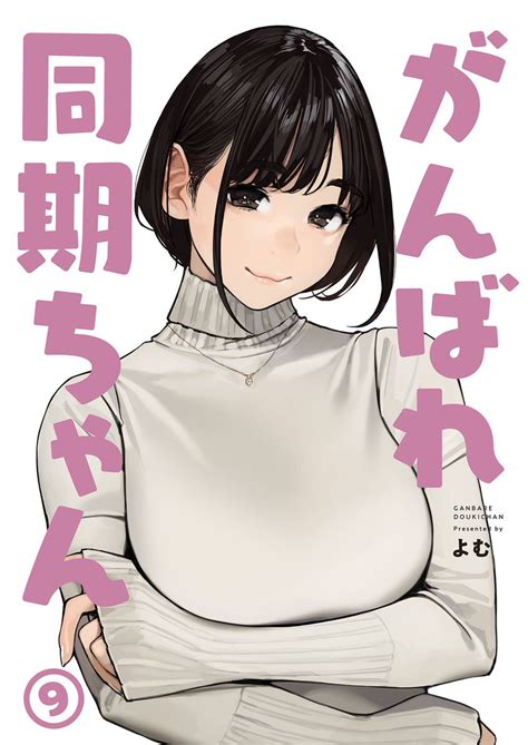 Toranoana Anime Otaku Carry Service News On Twitter