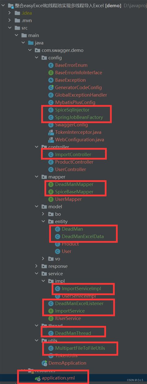 【二十五】springboot使用easyexcel和线程池实现多线程导入excel数据 easyexcel多线程读取 csdn博客