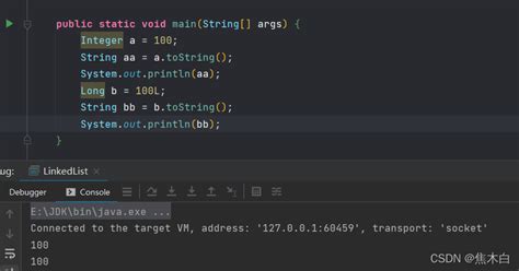 tostring 、string valueof 、 string 强转的区别 string valueof 和tostring csdn博客