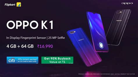 Oppo K1 Specifications And Details With Trailer Release By Kissa Aajtak