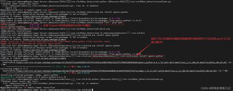 No Module Named Cv No Mudle As Cv Csdn